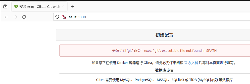 git轻量级服务器gogs、gitea，非轻量级gitbucket； gitea渲染.ipynb文件_gitea gogs-CSDN博客