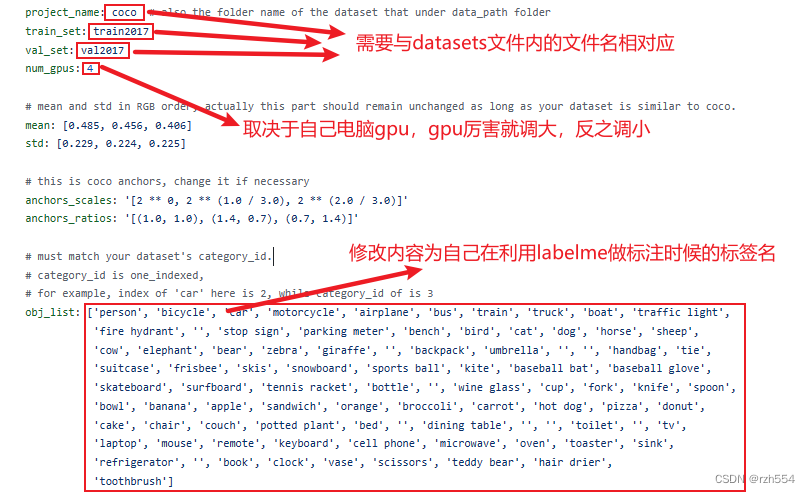 基于EfficientDet模型的实战-CSDN博客