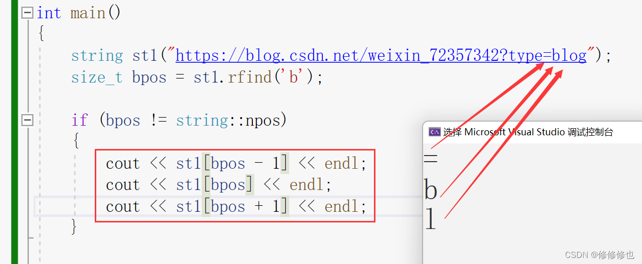 【C++】标准库类型string_c++标准库 string-CSDN博客