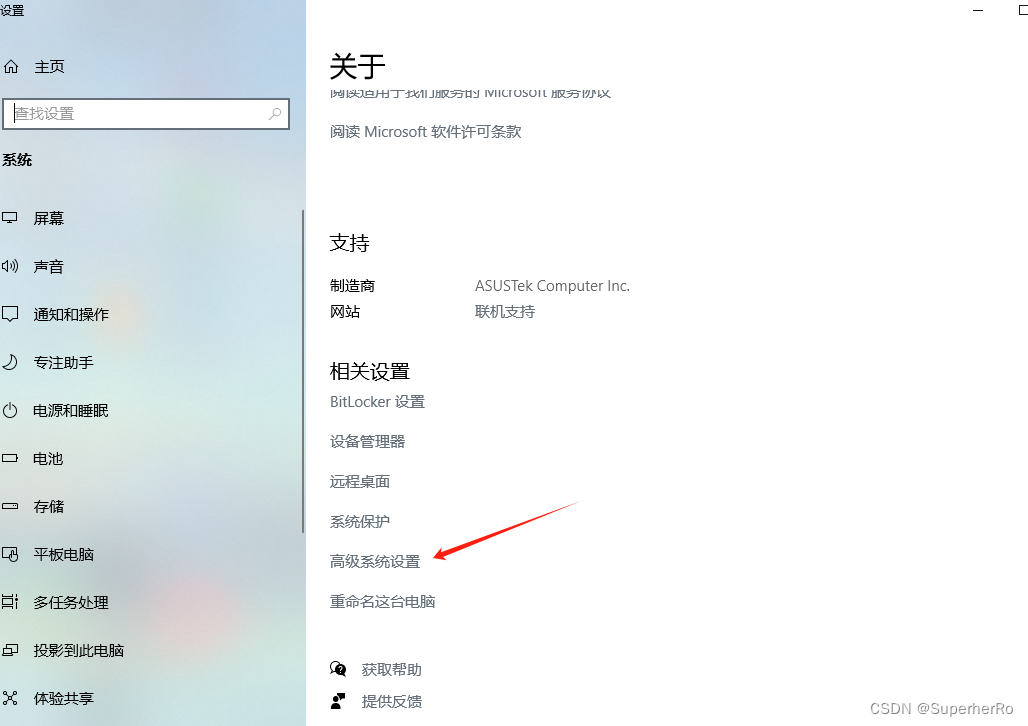 windows及centos安装MSF(Metasploit)_windows安装msf-CSDN博客