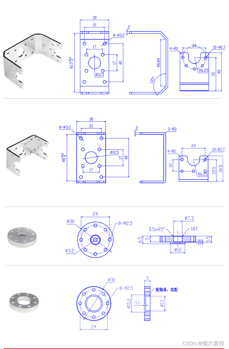 舵机3d模型大全，机械臂3d模型_“s006m舵机3d模型”-CSDN博客