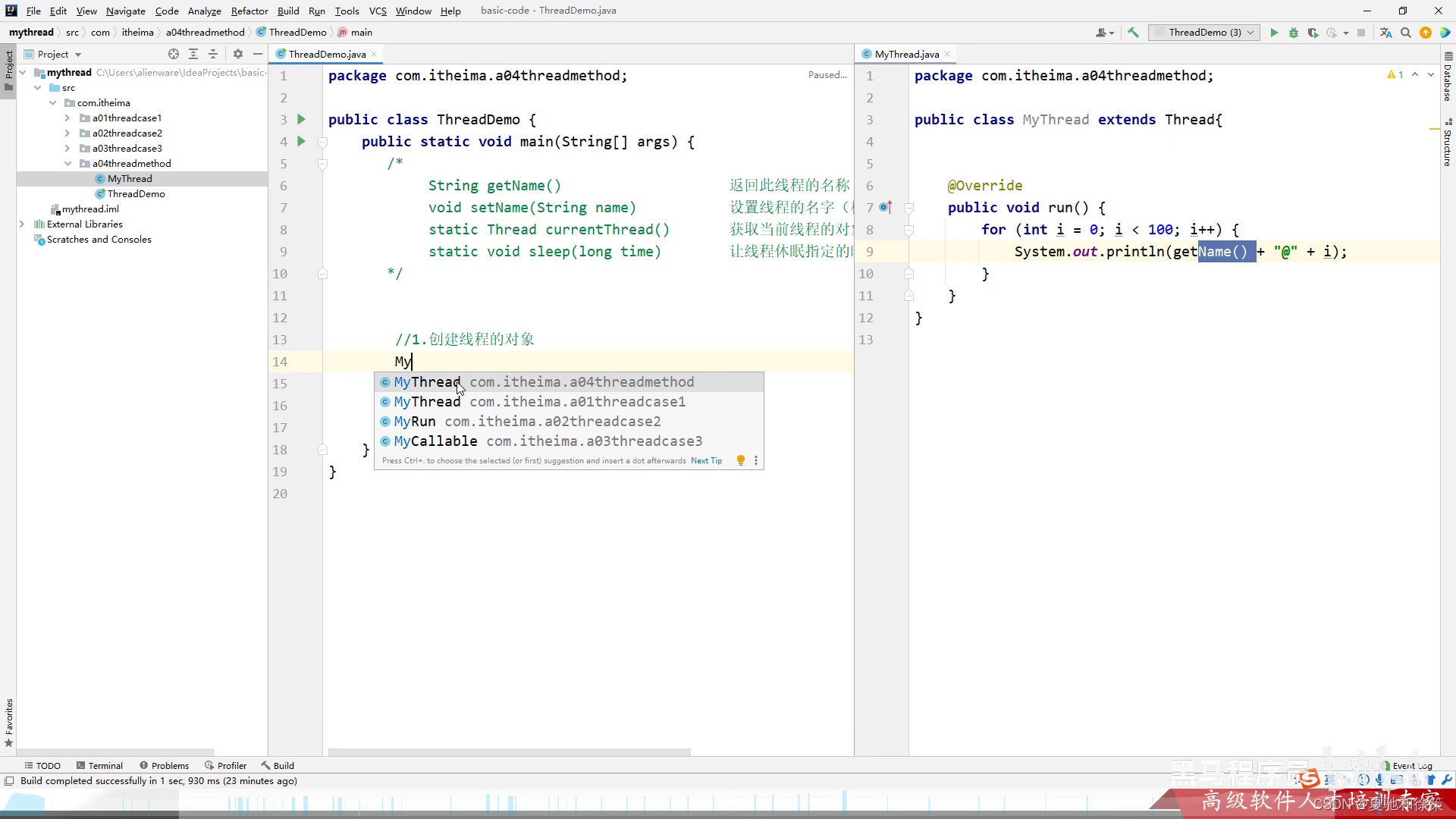 Java进阶DAY31-06-多线程中常用的成员方法-CSDN博客