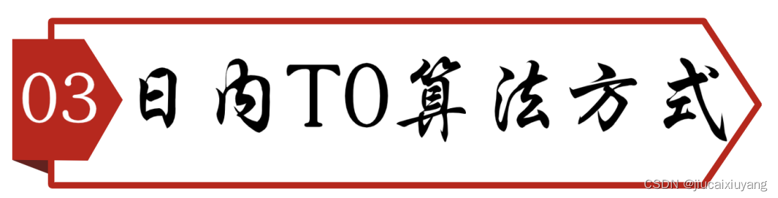 一文看懂算法交易（三）T0算法_t0交易-CSDN博客
