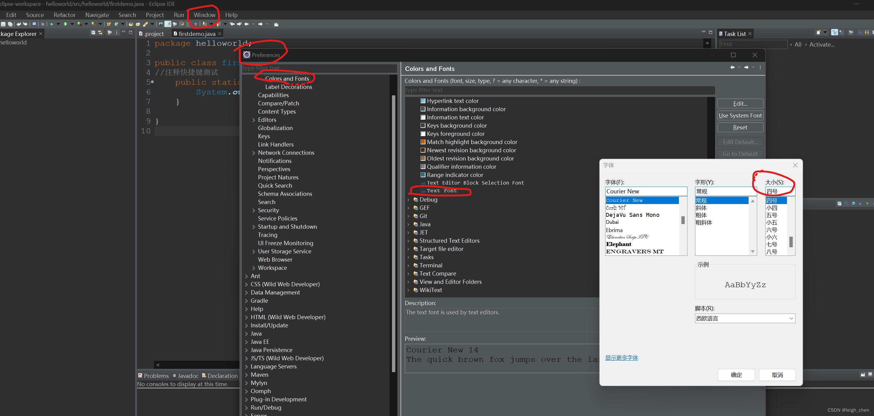 2024.1.3 Eclipse搭建后编辑界面设置_eclipse外观颜色设置-CSDN博客