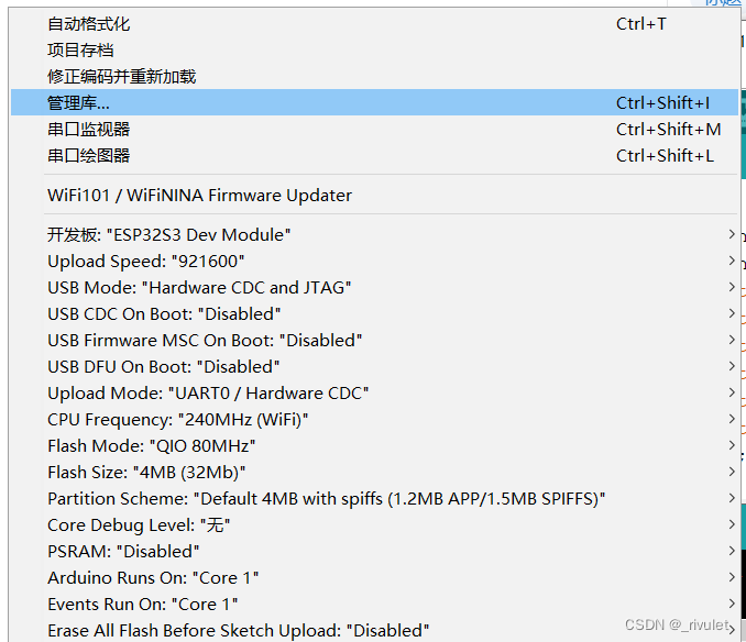 Arduino 环境下使用esp32测量温湿度并输出到串口esp32arduino温湿度传感器代码 Csdn博客