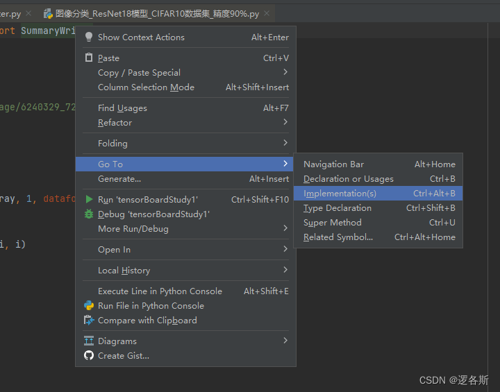 __init__.py文件，python函数后跟着箭头，__file__，pycharm找类的源代码-CSDN博客