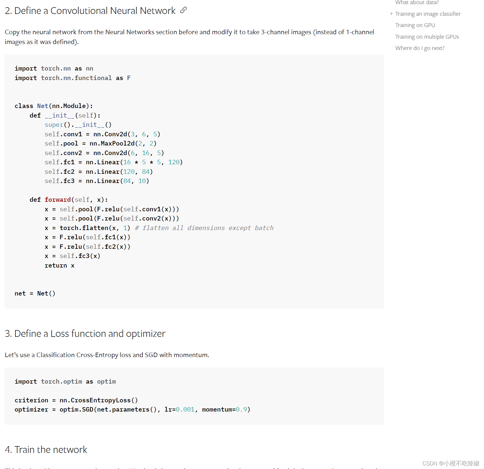 从零开始学深度学习——3 pytorch官方Demo(Lenet)_pytorch demo-CSDN博客