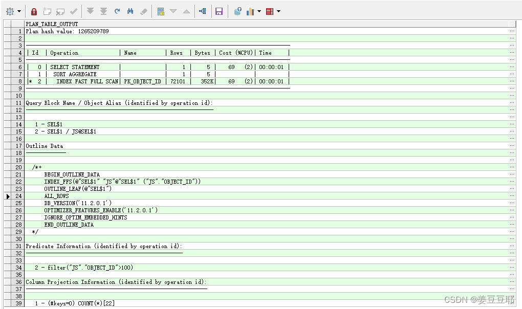 （oracle）sql优化基础（一）：获取执行计划oracle Sql執行計劃 Csdn博客