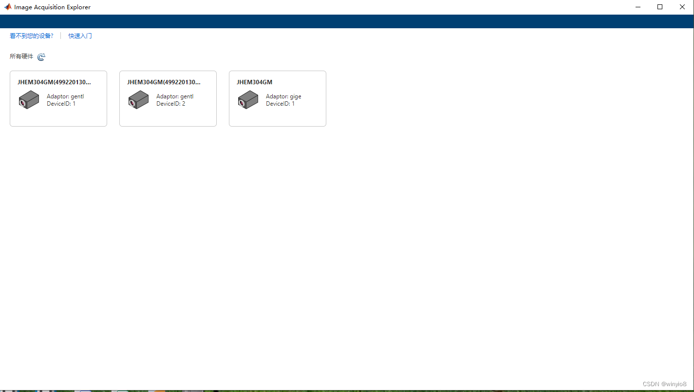 在Matlab中使用工业相机_matlab snapshot-CSDN博客