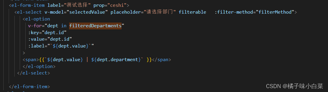 el-select利用自定义filter-method筛选数据_el-select filter-method-CSDN博客