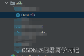Springboot-DES算法运用详细过程_springboot+des加密-CSDN博客