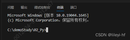 visualcode使用时，终端命令行前有ps_vscode调试终端的ps去除-CSDN博客