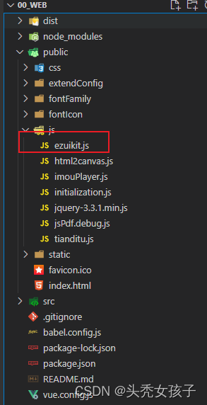 Vue 引入萤石视频(亲测有用)vue Ezuikit Csdn博客 3478
