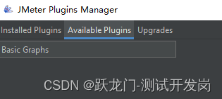 性能测试-jmeter性能监控插件/Basic Graphs 插件/PerfMon 插件_jmeter-plugins-graphs-basic-CSDN博客