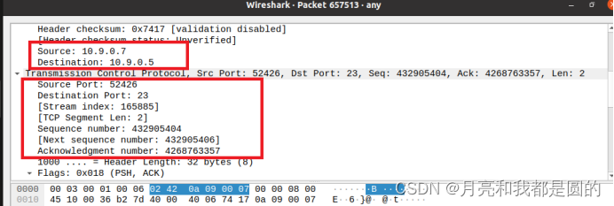 网络攻防--TCP Attacks_syn洪水攻击实验-CSDN博客