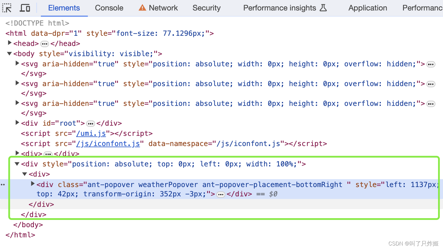 antd - Popover组件气泡箭头不能对齐_ant-popover-CSDN博客