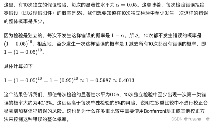 Bonferroni 矫正_bonferroni校正-CSDN博客