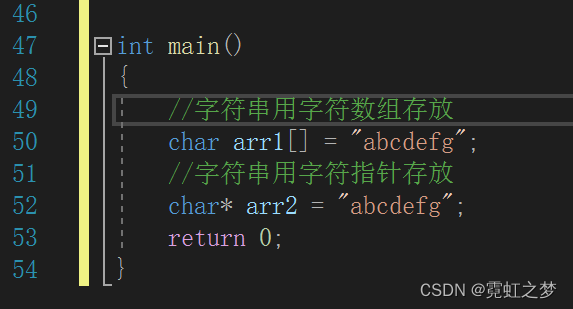 C语言字符与字符串详解（含ASCLL编码、字符串隐含条件、转义字符）_ascii码字符串-CSDN博客