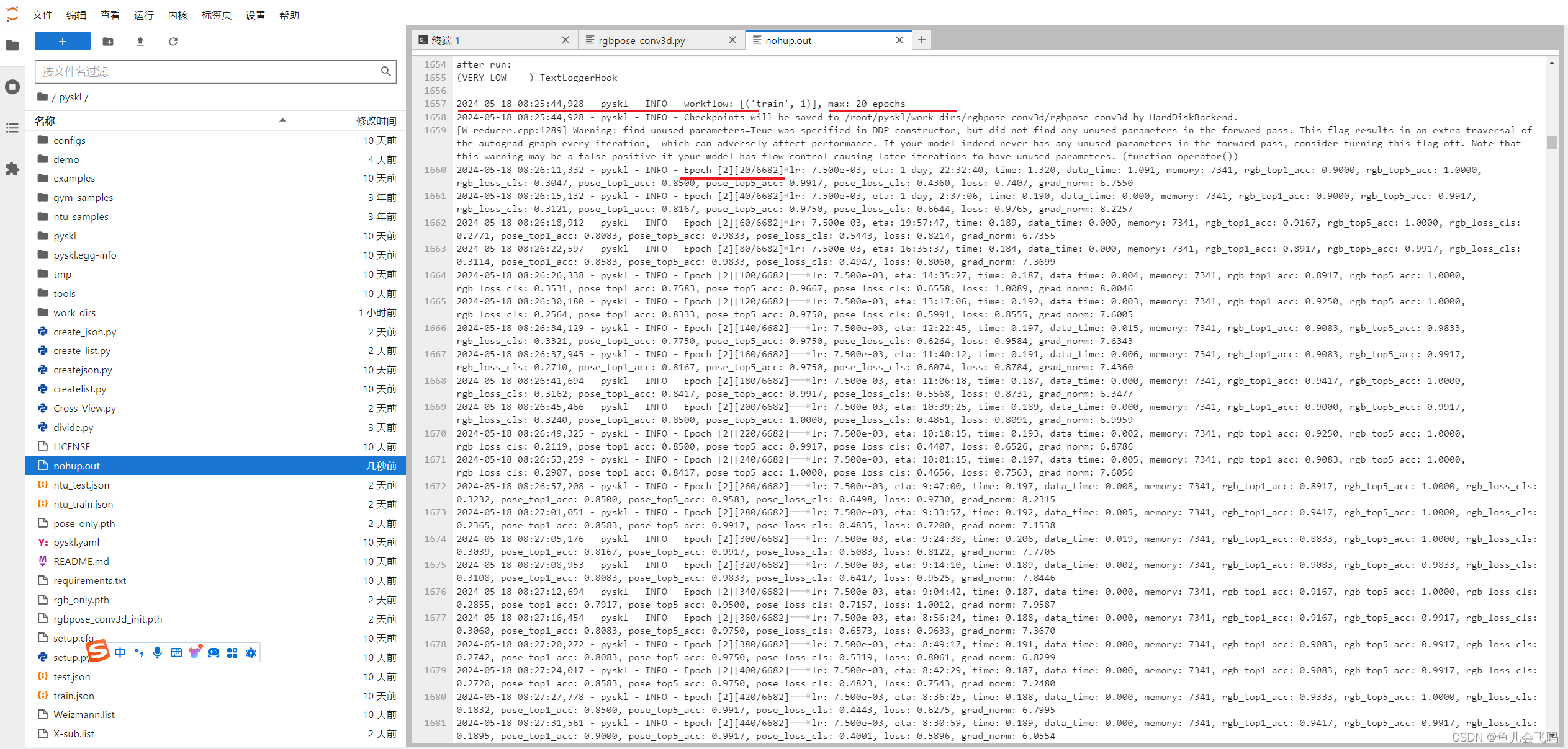 data_root = ‘/root/autodl-tmp/nturgbd_videos/‘的原因是什么？-CSDN博客