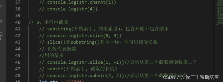 获取指定位置的字符,charatindex、str Index ,字符串截取strslice1 1表示从第二个截取到倒数第二个,strslice2s2,str