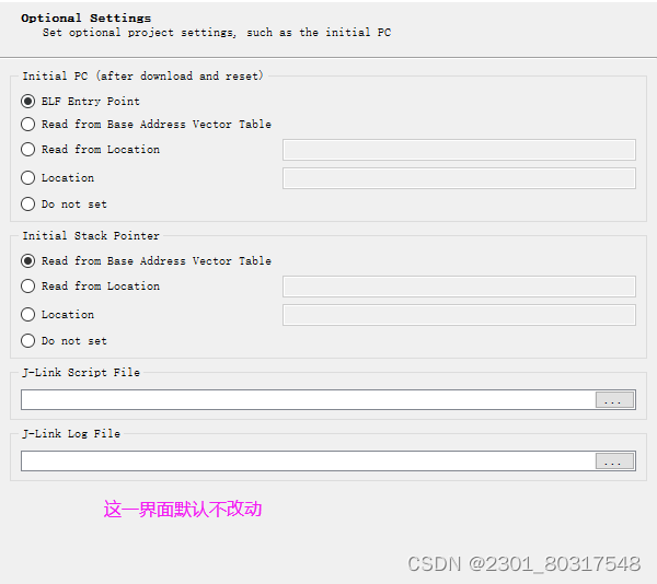 ozone 单片机debug调试软件 使用教程_ozone debug-CSDN博客