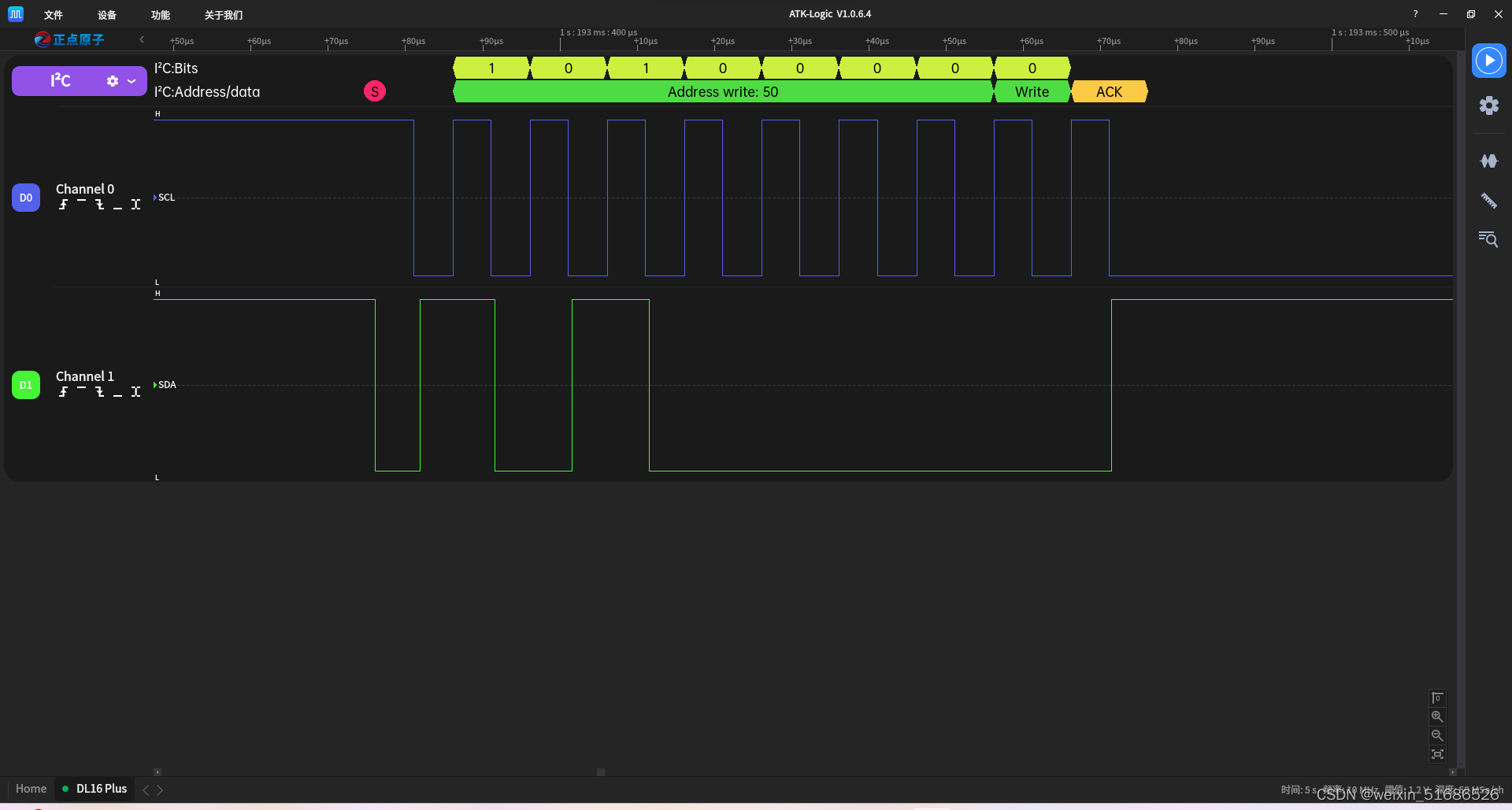 STM32F407寄存器操作（硬件I2C）_f407的硬件iic-CSDN博客