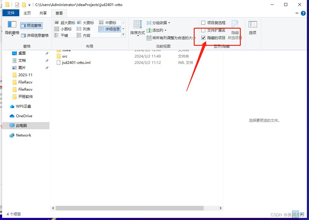 Git注册以及与idea的连接上传和下载代码git下载idea Csdn博客 