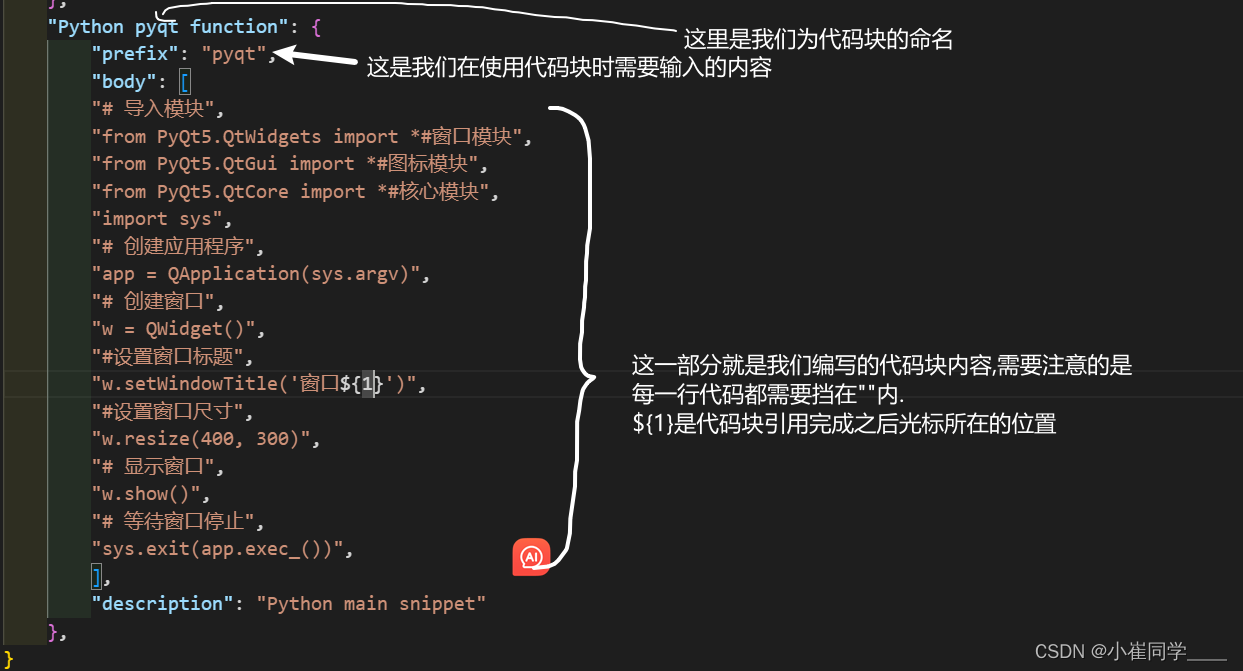 上位机开发____PyQt基础语法2_pyqt qvboxlayout在实例化的时候指定父还是先创建-CSDN博客
