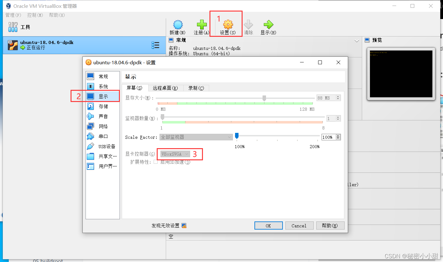Ubuntu错误记录：Ubuntu开机时进入了initramfs模式，强制关机导致文件系统出现错误，报错“Failed to send host log message”-CSDN博客