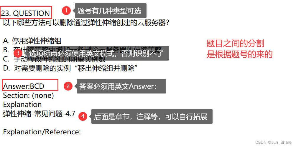 完全免费定制刷题内容软件——VCE_vce软件-CSDN博客