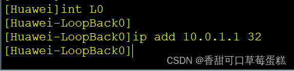 2. 搭建互联互通的 IP 网络_当测试loopback接口之间的联通性时,若不加-a参数-CSDN博客