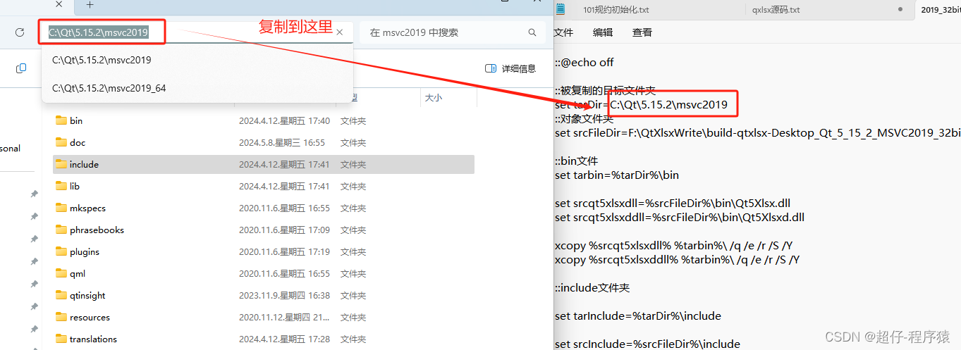Qt5下Qxlsx模块安装及使用_qxlsx下载-CSDN博客