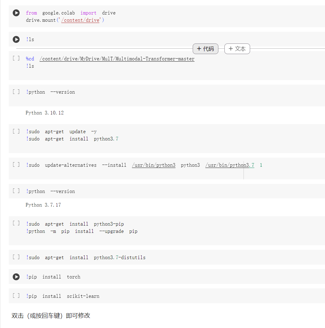 【论文精读】| MulT —— Multimodal Transformer for Unaligned Multimodal Language Sequences_mult多模态模型-CSDN博客
