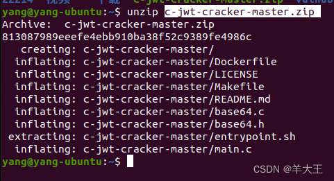 ubuntu/kali安装c-jwt-cracker及使用方法-CSDN博客