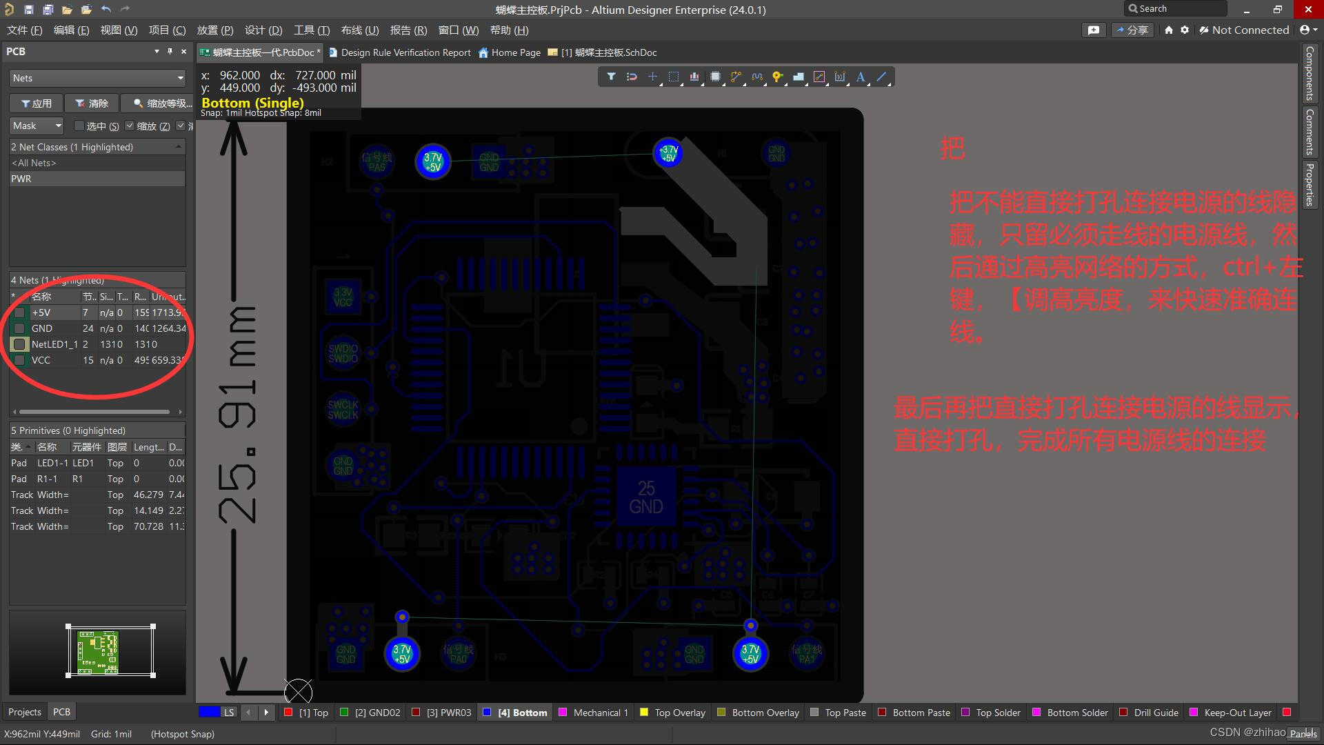 AD全部学习随笔_ad 层叠管理器中的dk df-CSDN博客