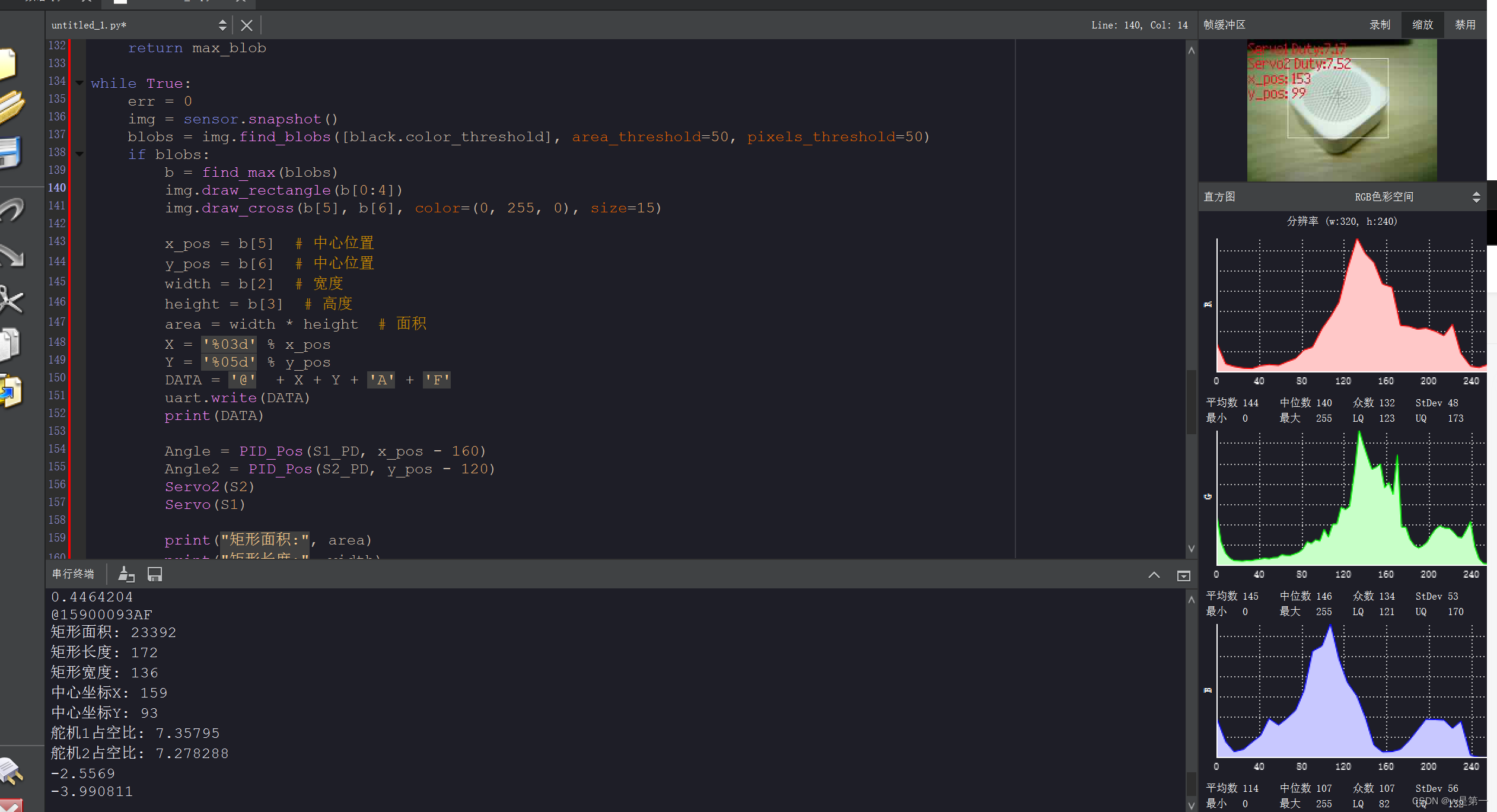 K210各种功能代码_k210颜色识别代码-CSDN博客