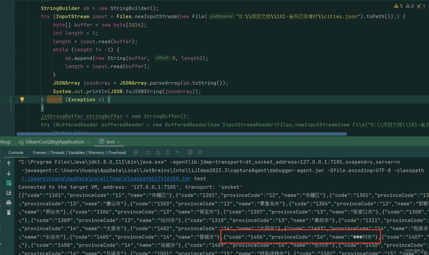 Java读取json文件java怎么读取ftp上的json文件类容 Csdn博客