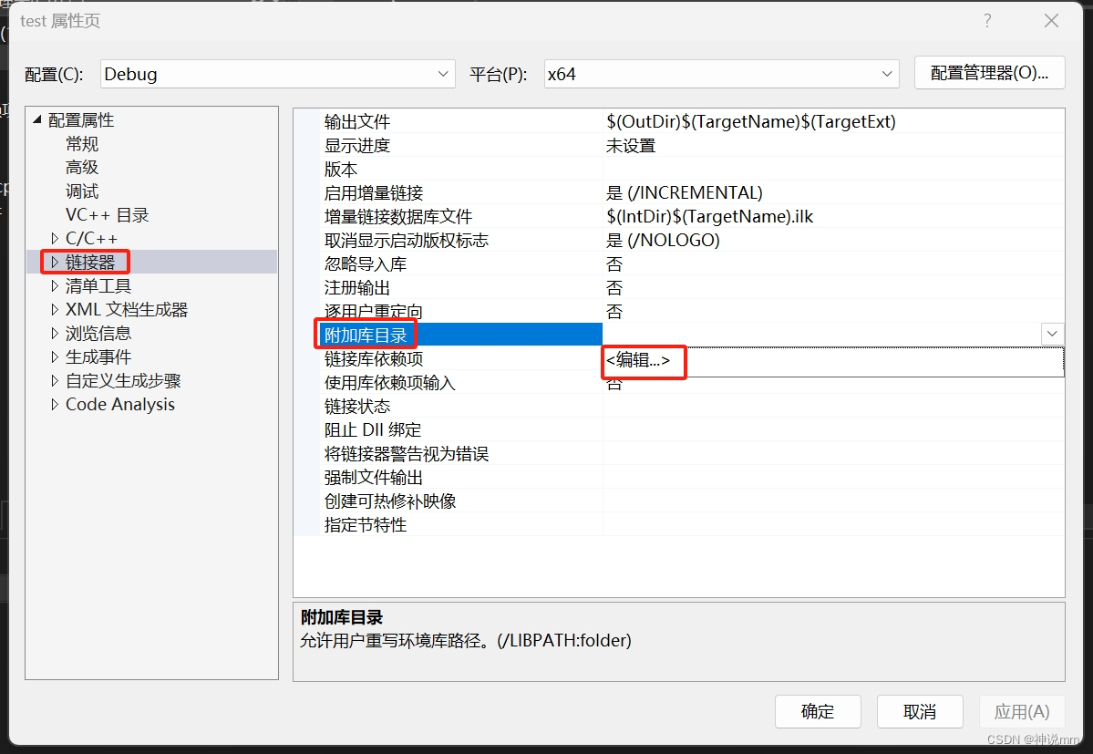 【Win11+VS2022+PCL1.11.1环境配置】_pcl 1.11.1-CSDN博客