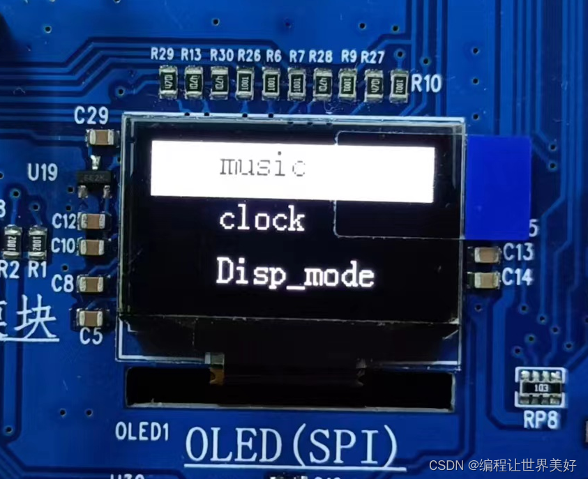 Mega2560实现OLED多级菜单(结构体数组实现)音乐播放器_oled音乐播放界面-CSDN博客