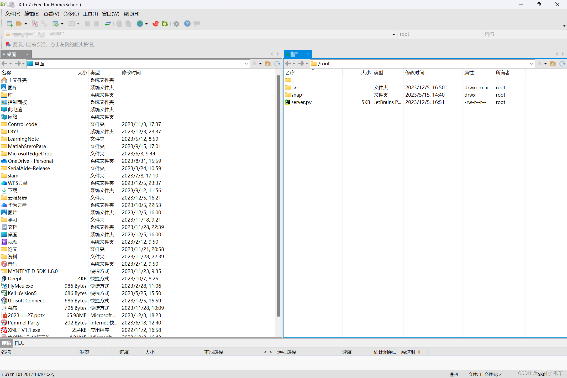 阿里云服务器ECS与Xftp和Xshell的简易使用_xshell 操作 ecs-CSDN博客