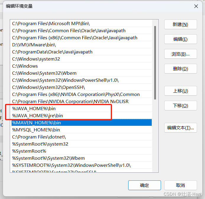 JDK1.8和JDK17共存_jdk17 和 jdk1.8可以并存吗?-CSDN博客