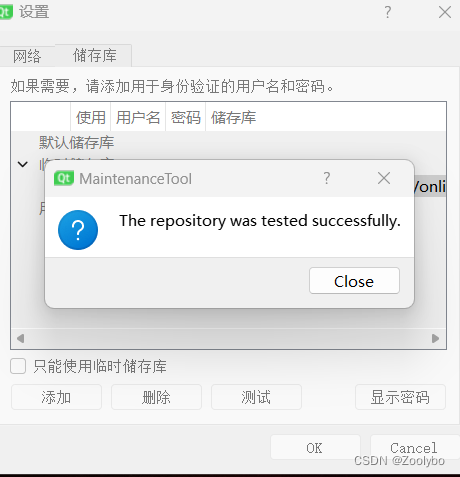 QT添加组件显示Cannot find missing dependency“qt.qt5.5120.examples.qtscript“for“qt.qt5.5120.qtscript ...