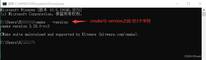 CMake的安装教程（超级详细）_cmake 教程-CSDN博客