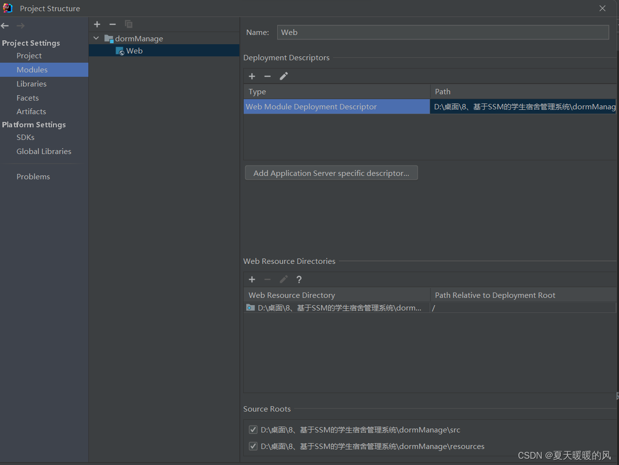 idea导入eclipse项目（非maven）_idea如何导入eclipse非maven项目报错-CSDN博客