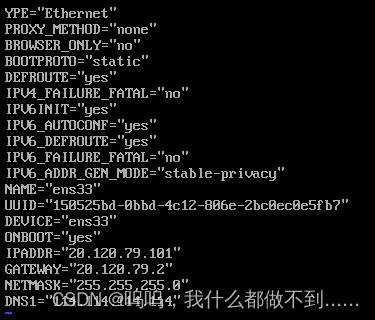 基于PackStack部署多节点的OpenStack（附文档）_packstack怎么配置多个compute-CSDN博客