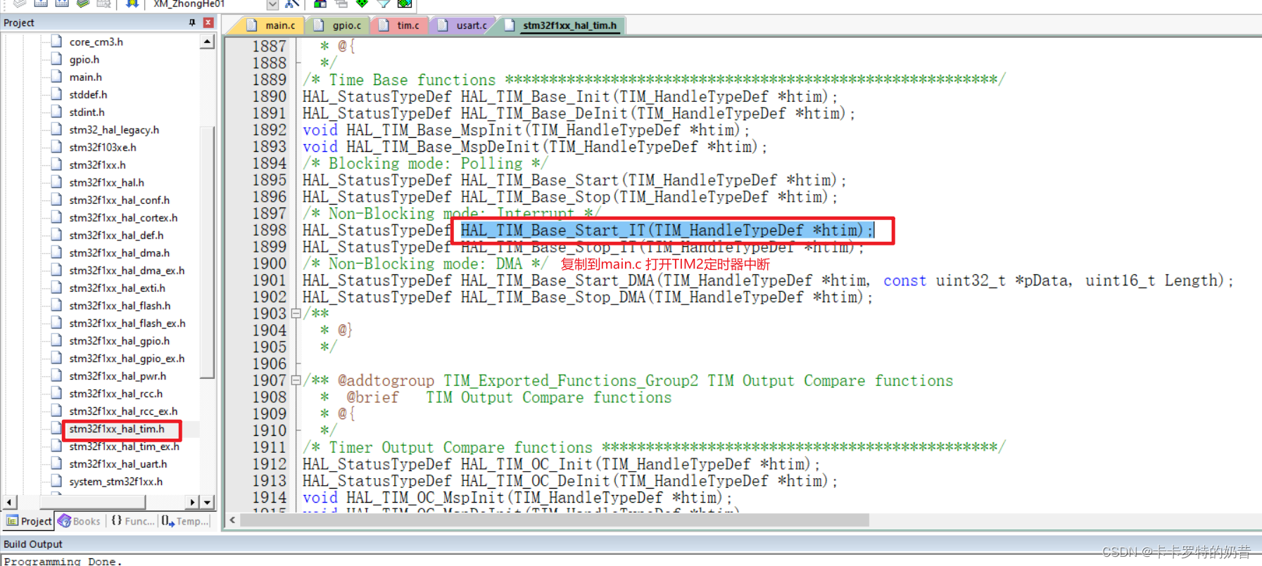 STM32—F103ZET6定时器与串口综合训练_stm32的定时器与串口综合训练报告-CSDN博客