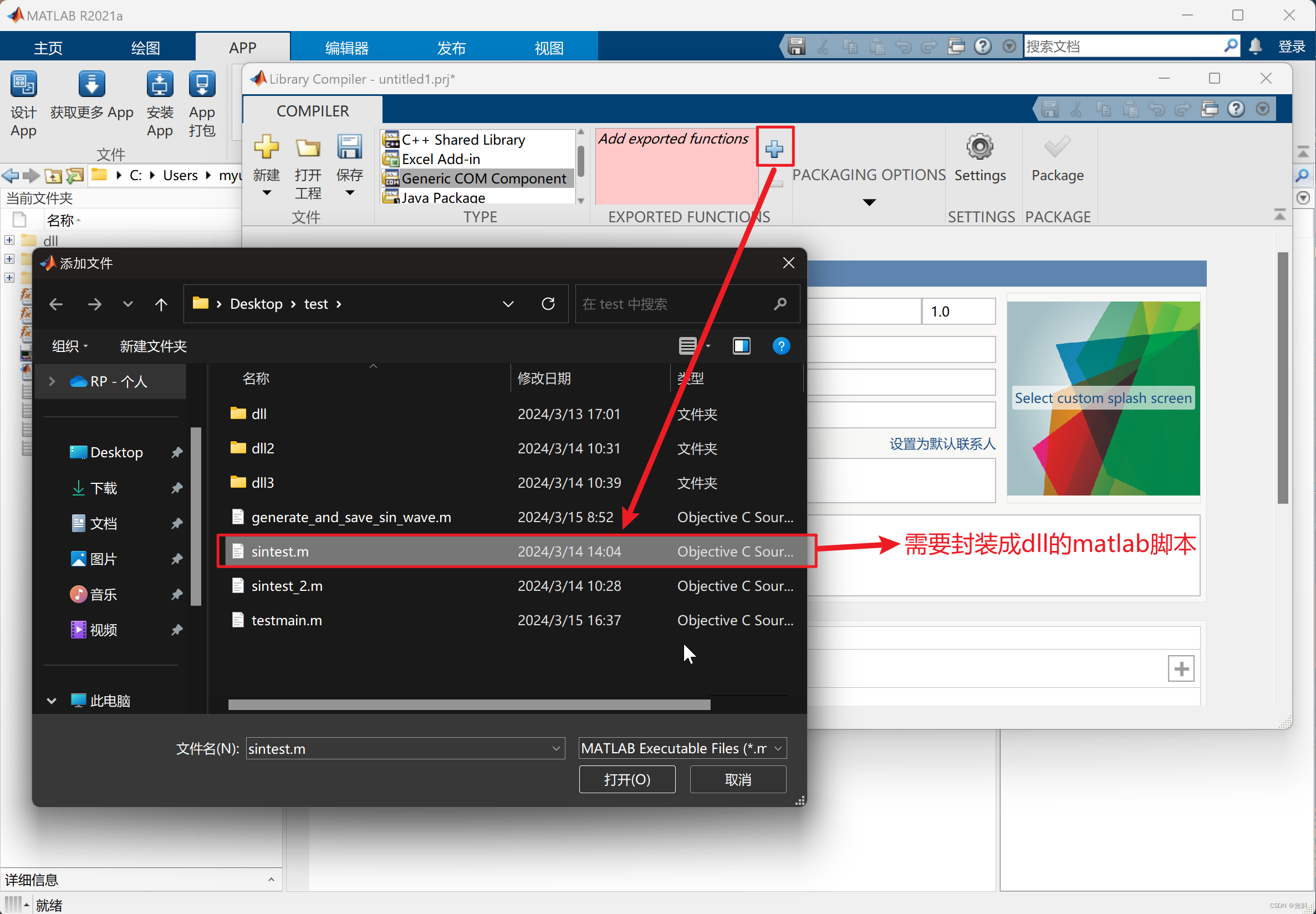 LabVIEW调用Matlab脚本_labview和matlab结合-CSDN博客